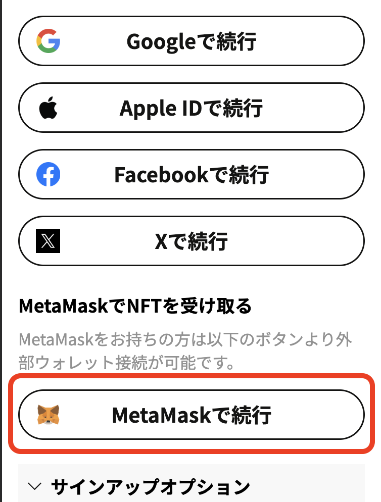 Sign up and Login Using MetaMask – FUN FAN NFT Help Center